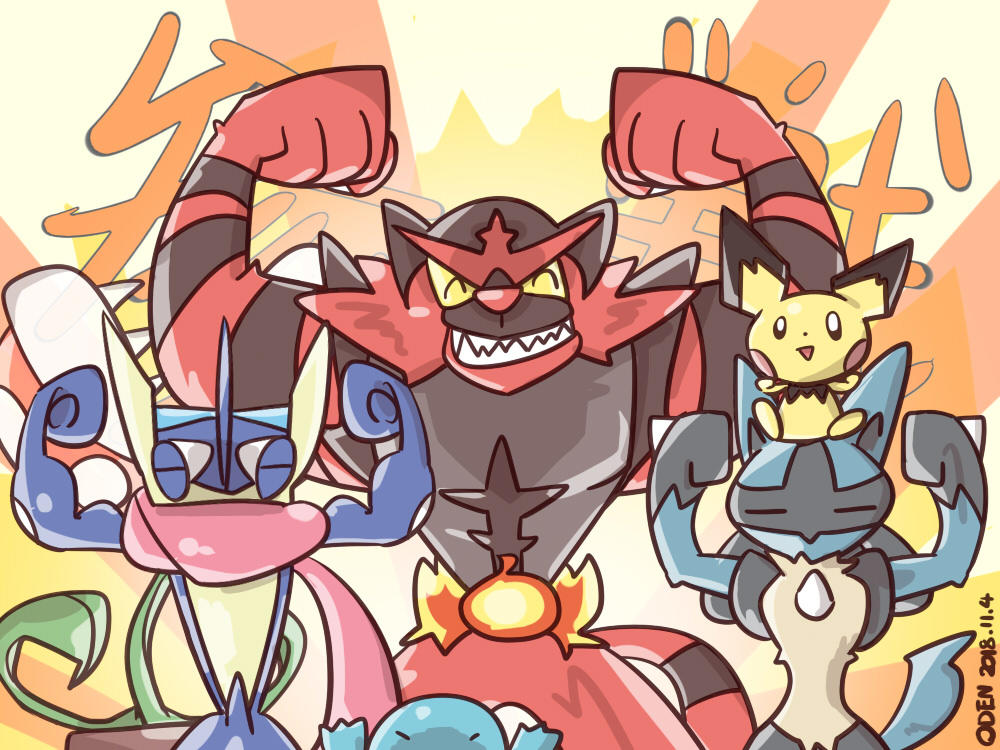 Pokemon flex! | Super Smash Brothers Ultimate | Know Your Meme