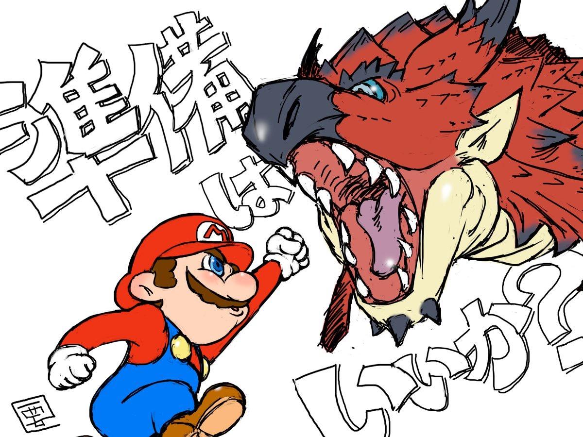Rathalos & Mario Promo Artwork | Super Smash Brothers Ultimate | Know ...