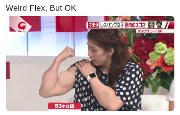 biceps like steel cables | Weird Flex But Ok | Know Your Meme