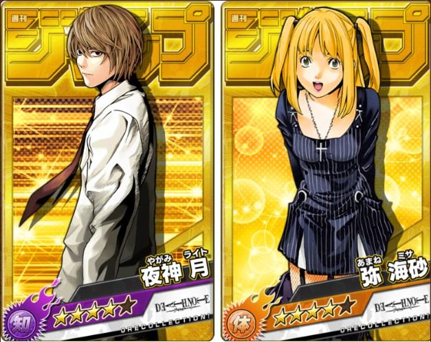 Shonen Jump Ore Collection - 4 star Death Note cards | Death Note ...