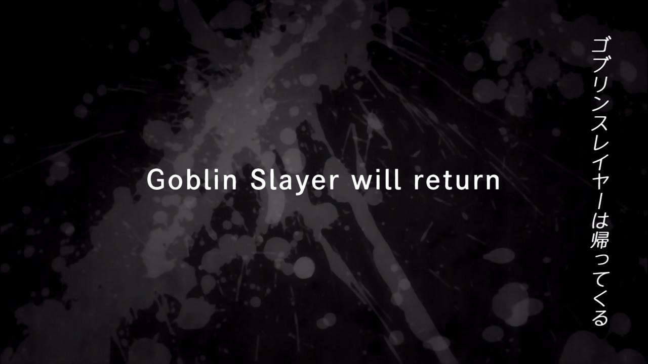 There will be goblins. | Goblin Slayer | Know Your Meme