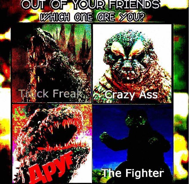 King of the друг | друг / Apyr | Know Your Meme
