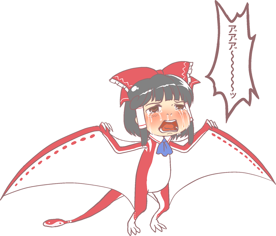 Crying Pterodactyl Reimu | Gyate Gyate / Ohayou | Know Your Meme