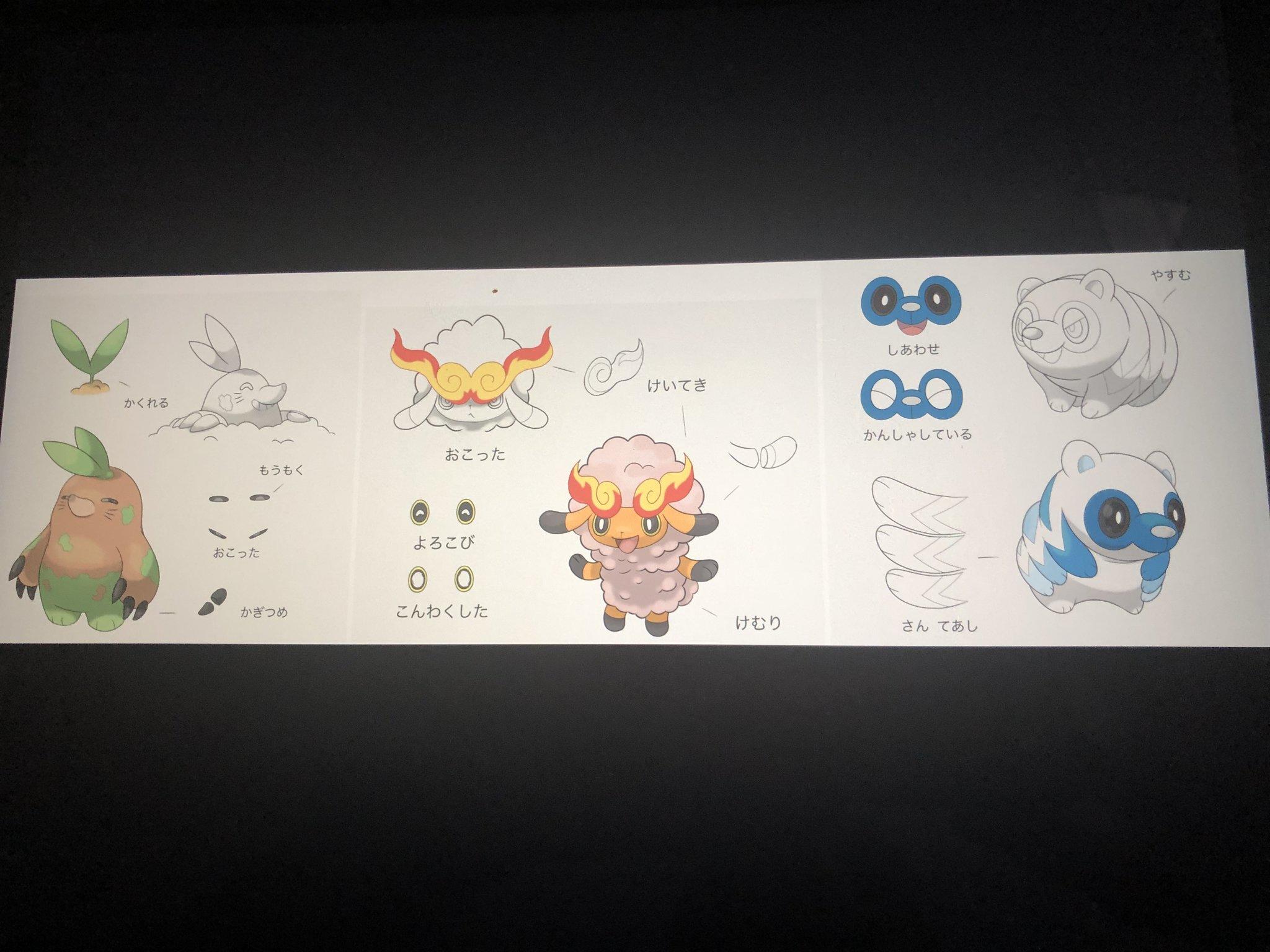 Probably fake but pretty cute | Fakemon | Know Your Meme