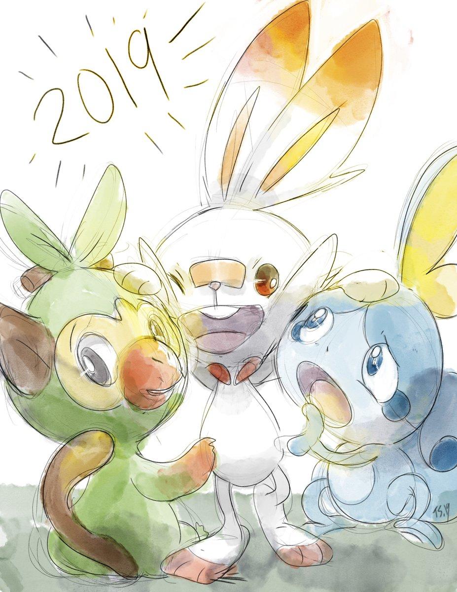 See you in late 2019 | Pokémon Sword and Shield | Know Your Meme