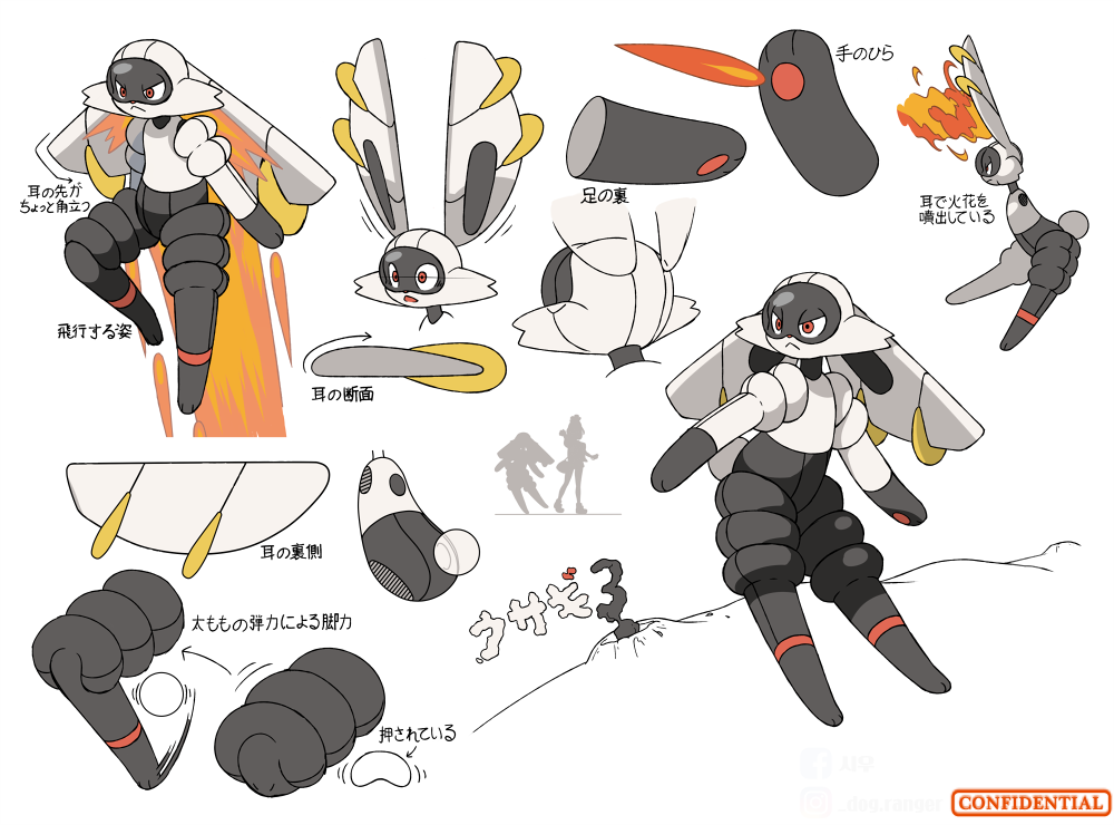 Scorbunny's supposed final evo. | Pokémon Sword and Shield | Know Your Meme