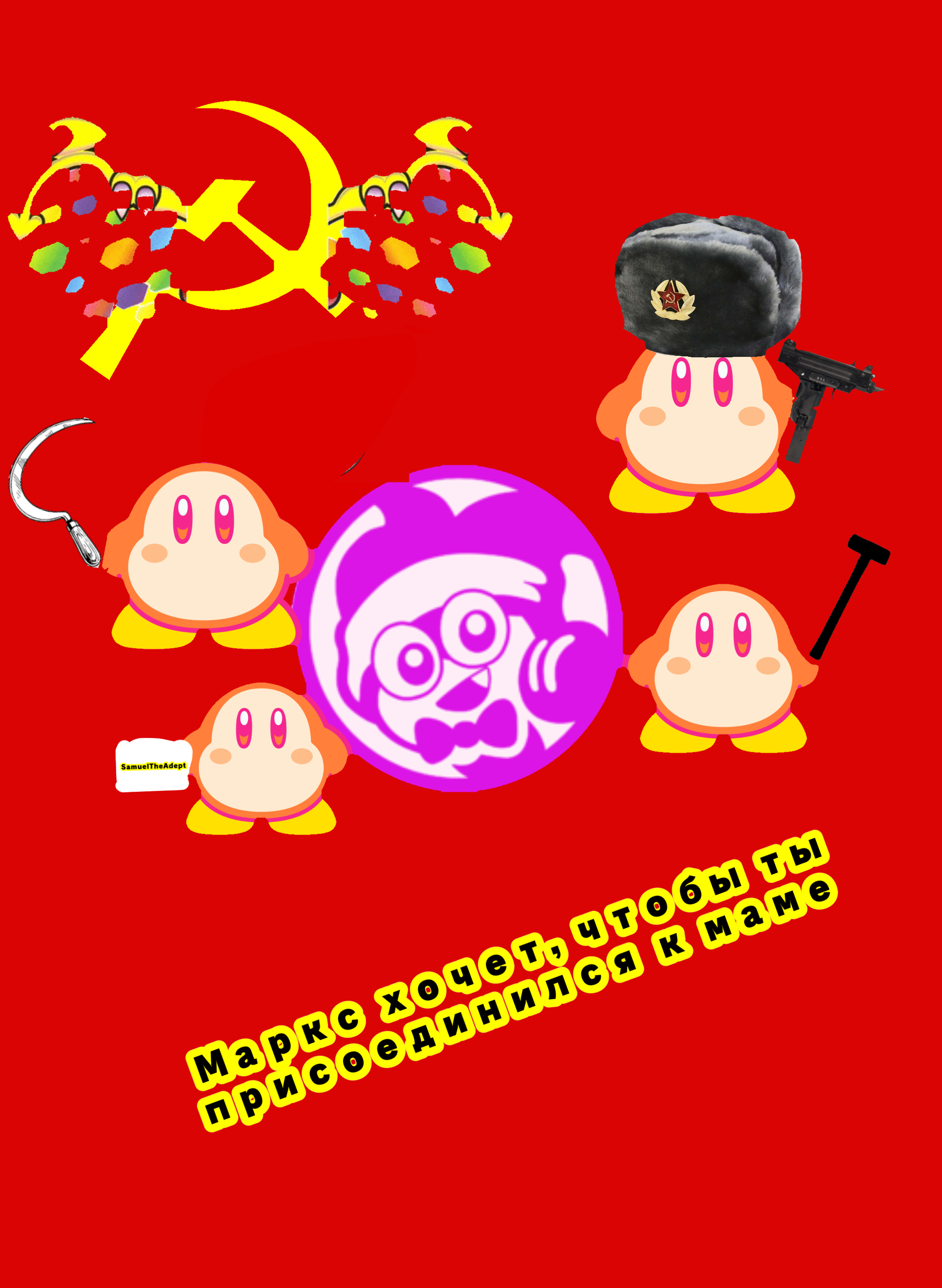 Marx’s Campaign | Marxism | Know Your Meme