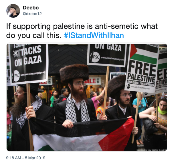 I Stand With Ilhan | Ilhan Omar | Know Your Meme