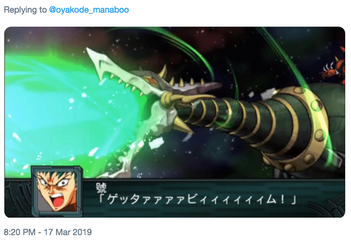 Dragon Screaming | Vomiting Water Puffer Fish | Know Your Meme