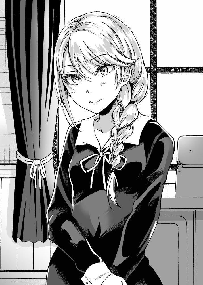 Genderflipped Shirogane | Kaguya-Sama: Love is War | Know Your Meme