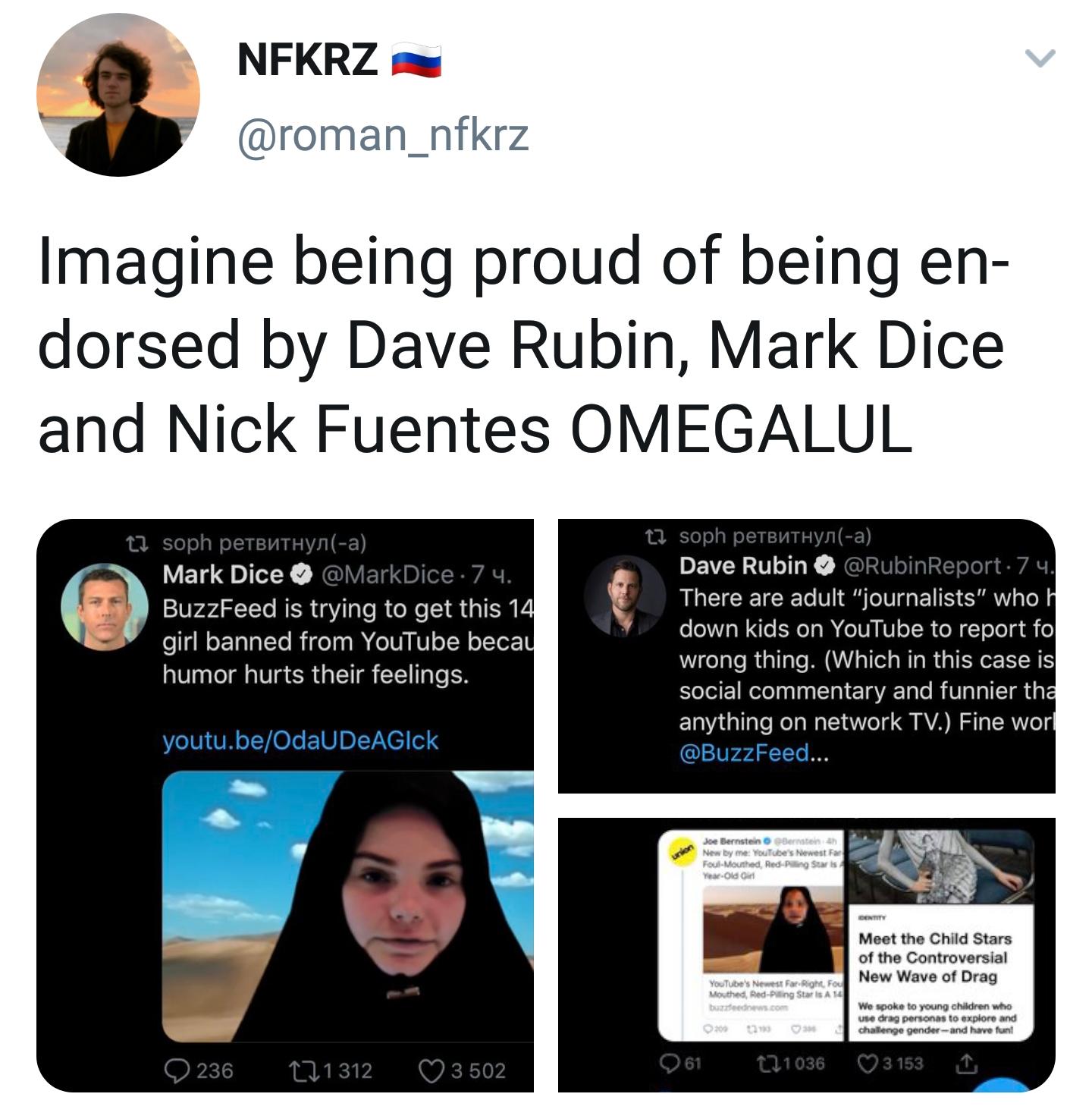 Nfkrz Tweet | LtCorbis / Soph | Know Your Meme