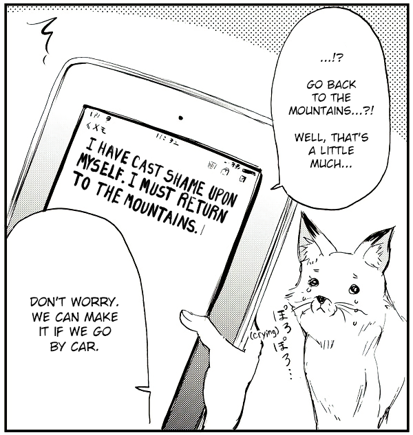 Shameful Kitsune Foxgirl Kitsune Know Your Meme