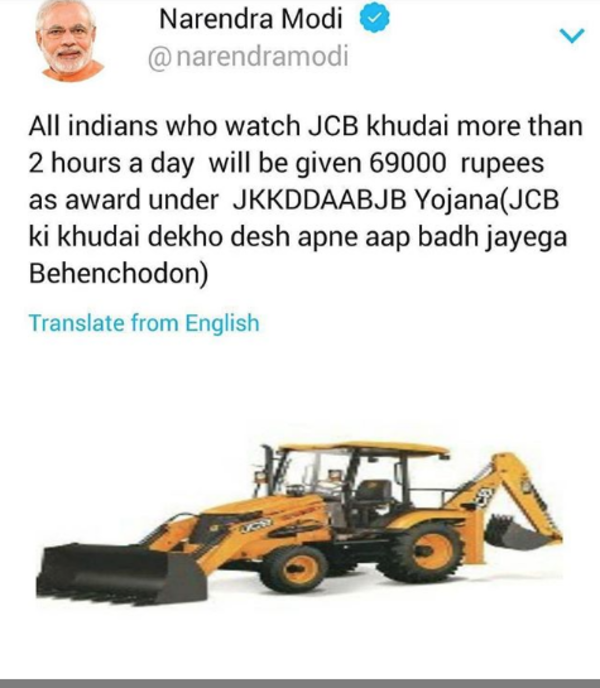 All Indians Who Watch | JCB Ki Khudai | Know Your Meme