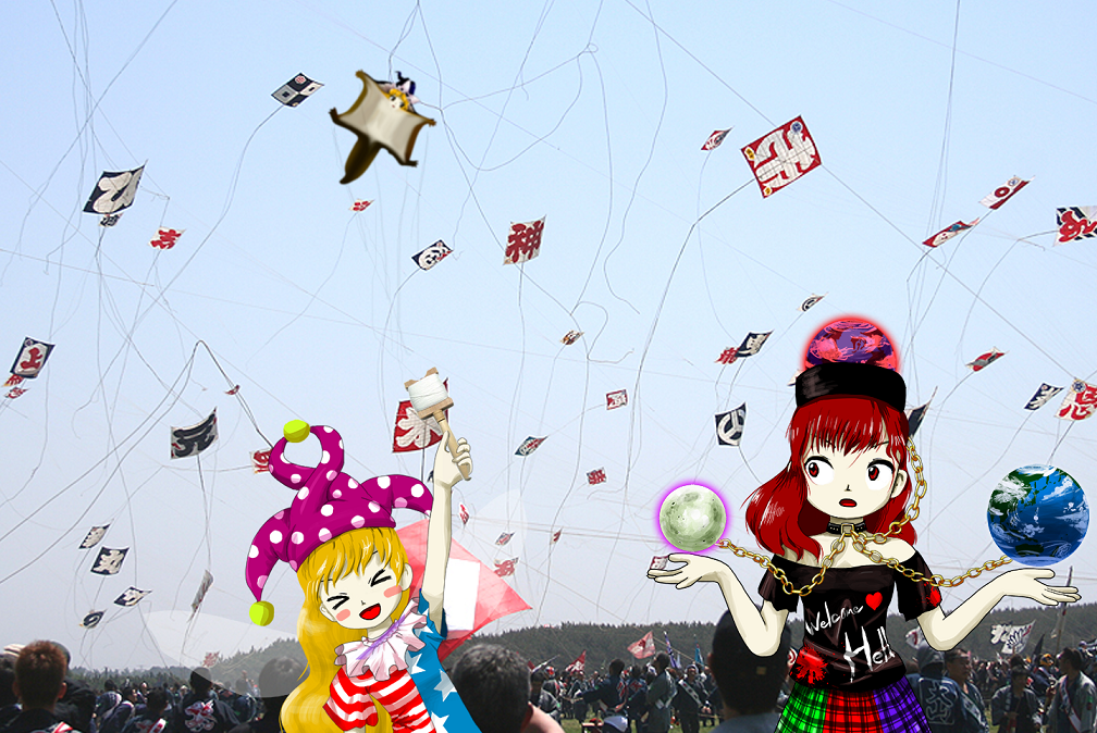 Kiting | Marisaface / Kanmarisa | Know Your Meme