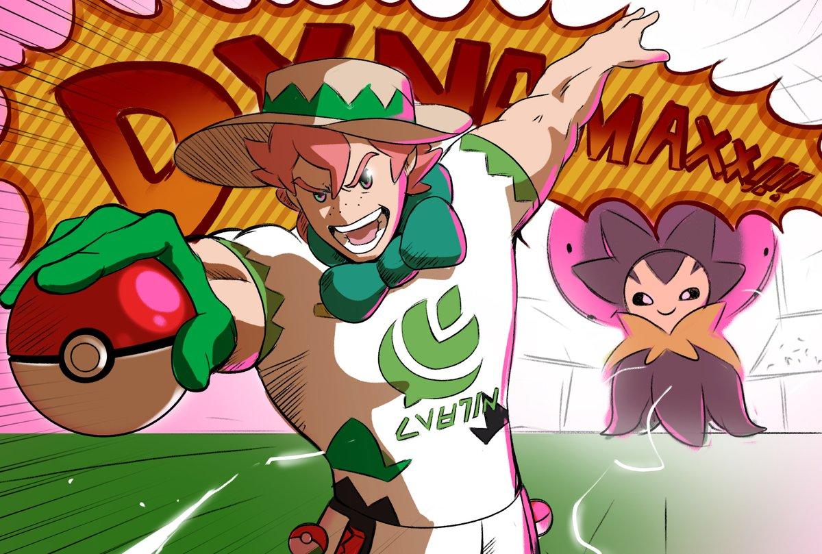 Milo as Mirio Togata | Pokémon Sword and Shield | Know Your Meme