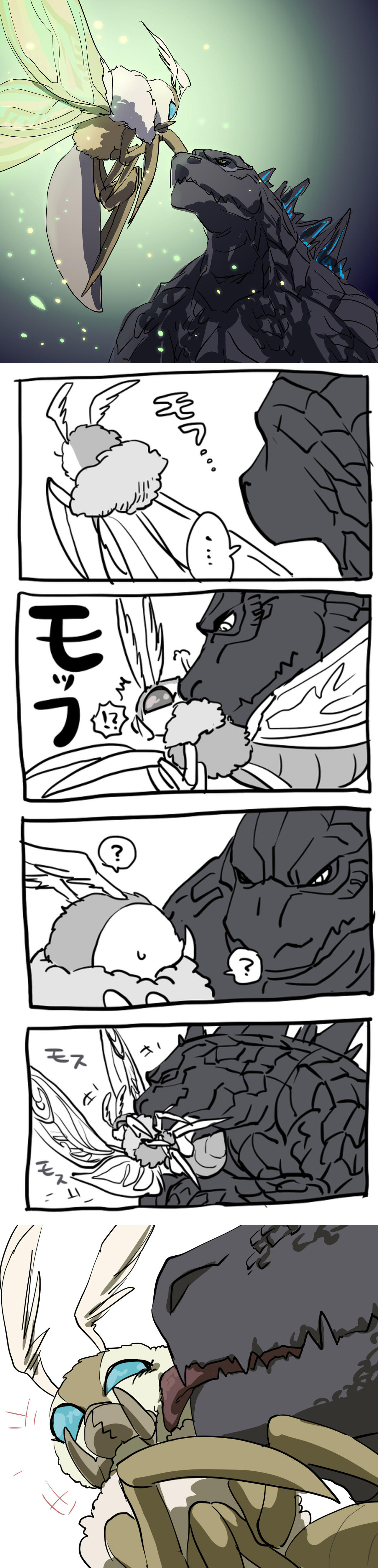 Suprise Attack! | Godzilla | Know Your Meme