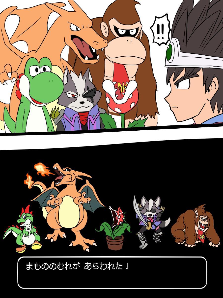 HeroVision | Super Smash Brothers Ultimate | Know Your Meme