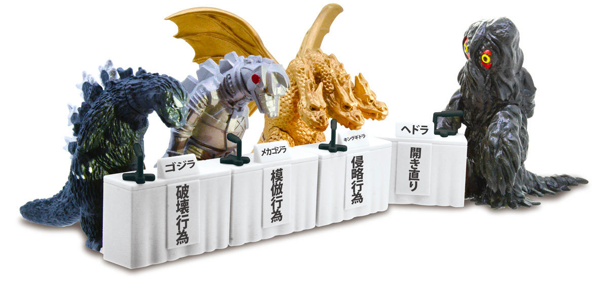 Me and the boys offering our sincere apology (except for Hedorah ...