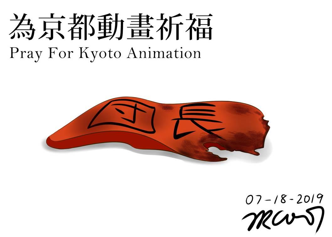 Pray for Kyoto Animation | 2019 Kyoto Animation Arson | Know Your Meme