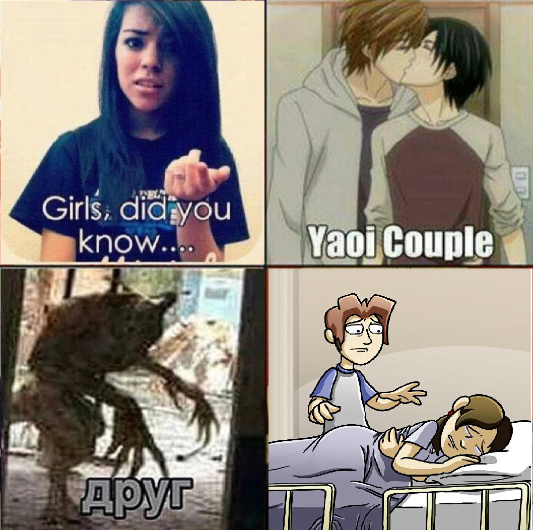 yes it is | Loss | Know Your Meme