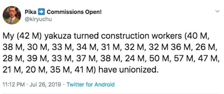 Yakuza | My Subs Have Unionized | Know Your Meme