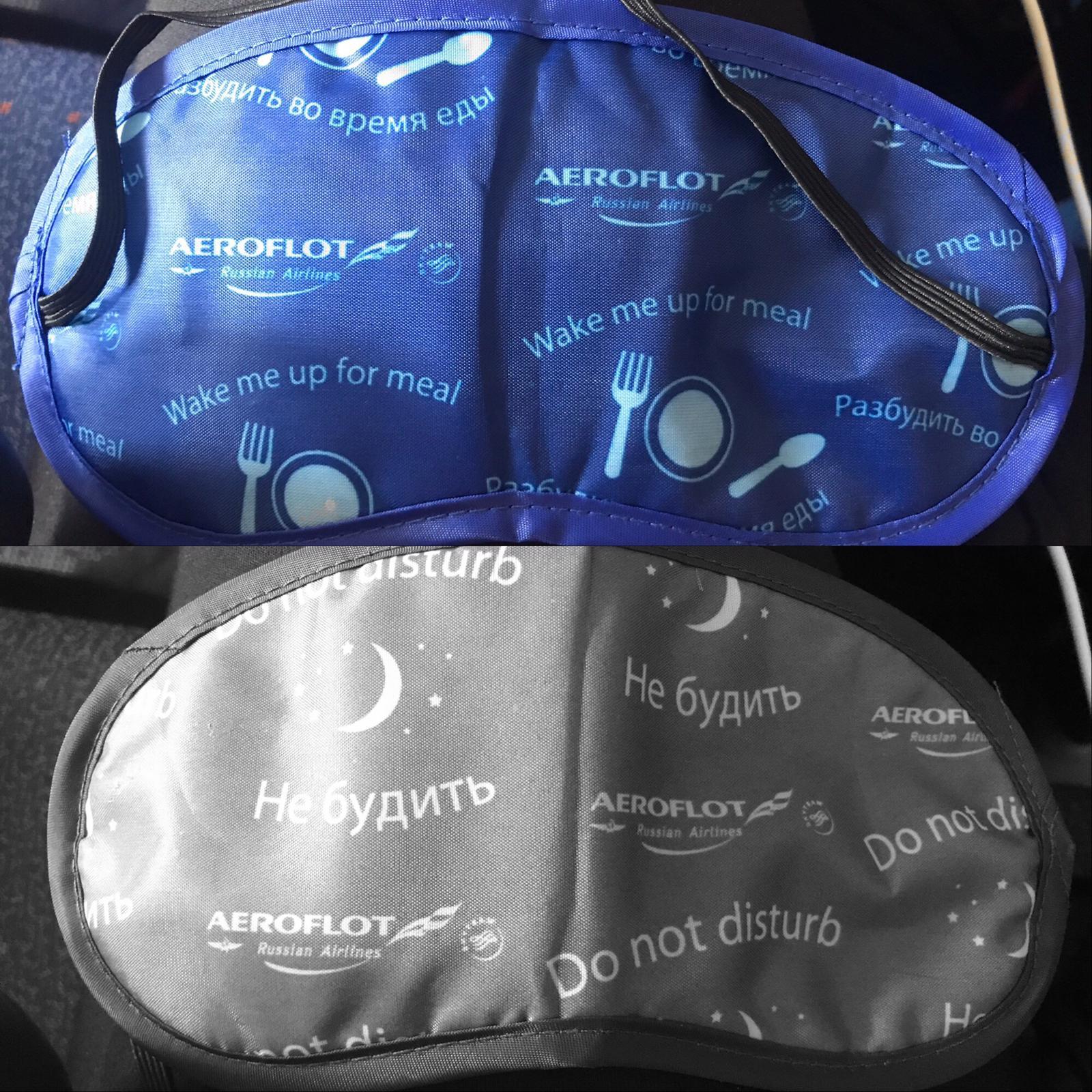 This airplane sleeping mask has different sides depending on if you ...