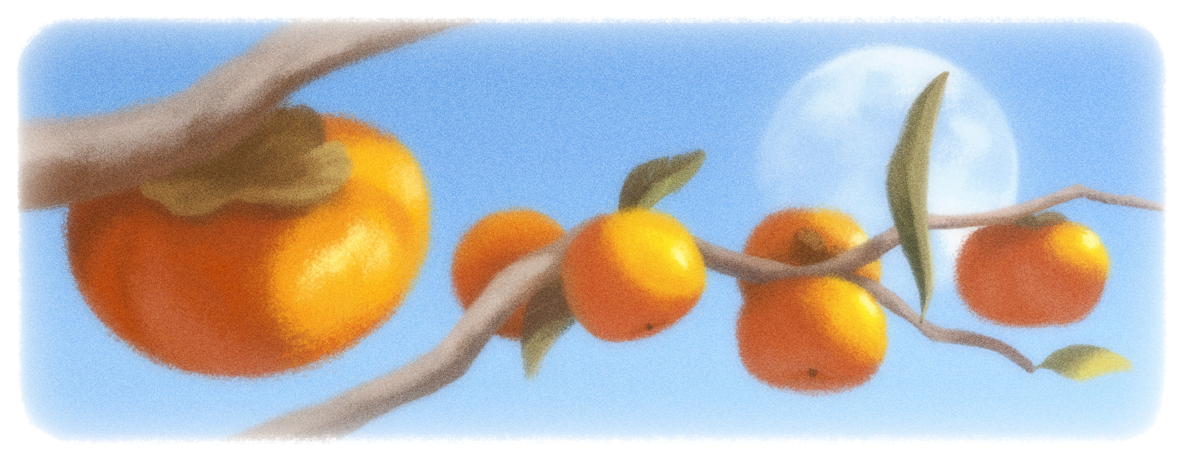 Chuseok 2019 | Google Doodles | Know Your Meme