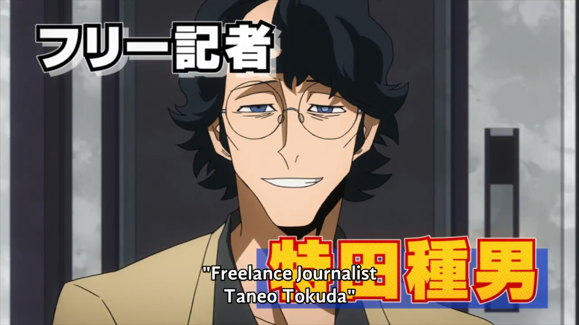 Taneo Tokuda. Kose: Kamera Renzu! | My Hero Academia | Know Your Meme