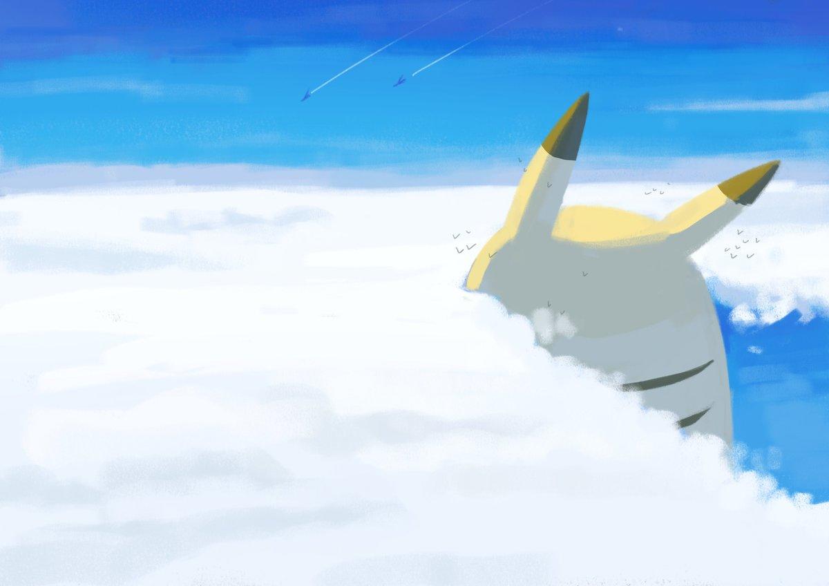 On the Sky | Pokémon Sword and Shield | Know Your Meme