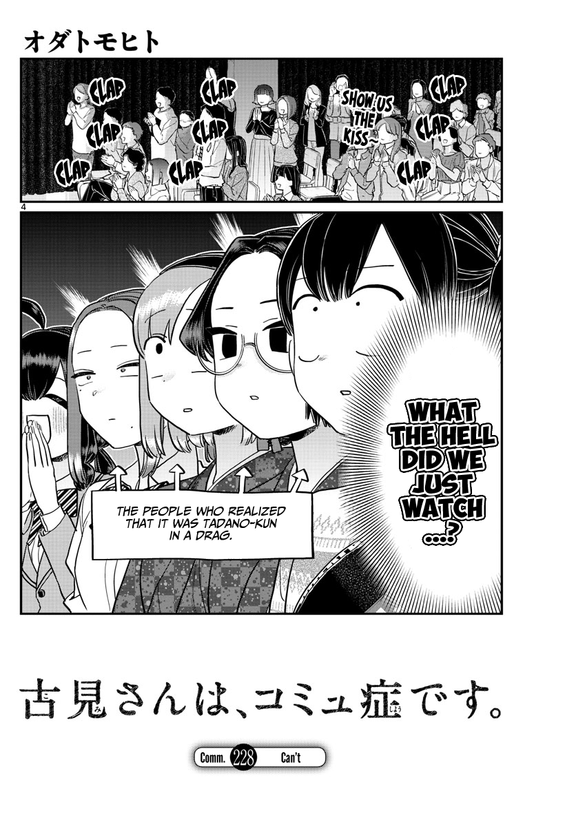 >mfw Trapdano | Komi Can't Communicate | Know Your Meme