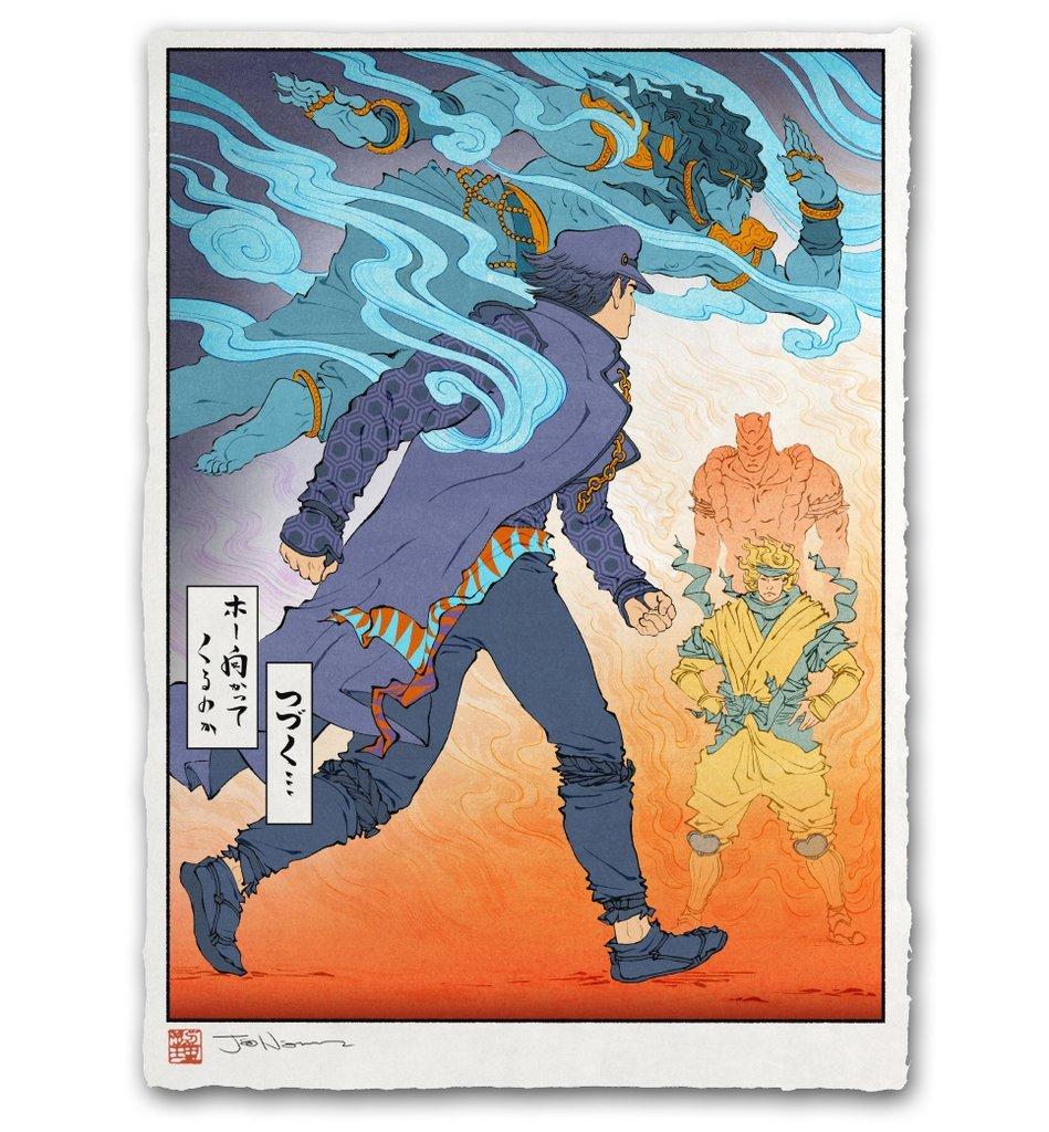 Taking a Stand | JoJo's Bizarre Adventure | Know Your Meme