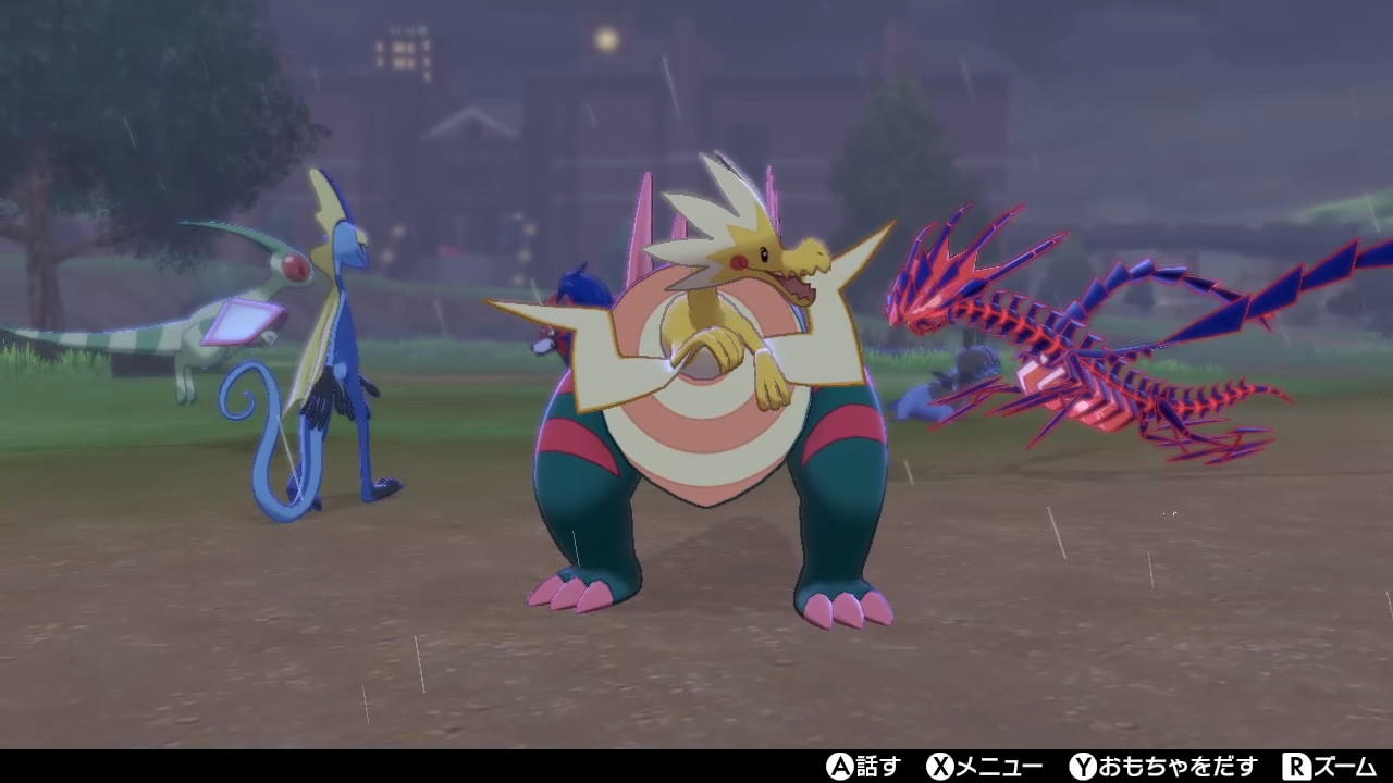 Zolt's eyes open | Pokémon Sword and Shield | Know Your Meme