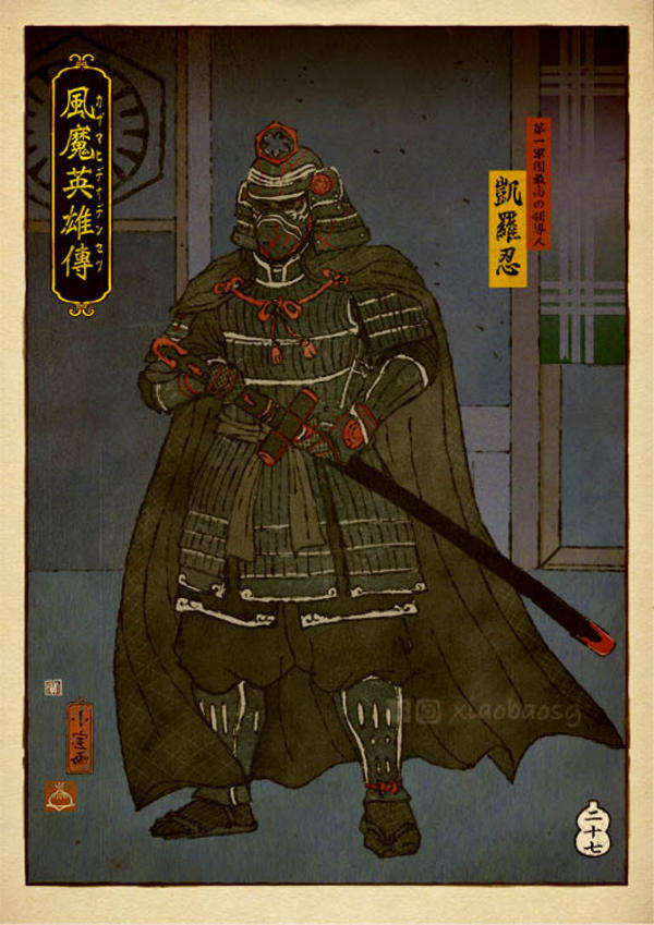 Supreme Leader | Star Wars | Know Your Meme