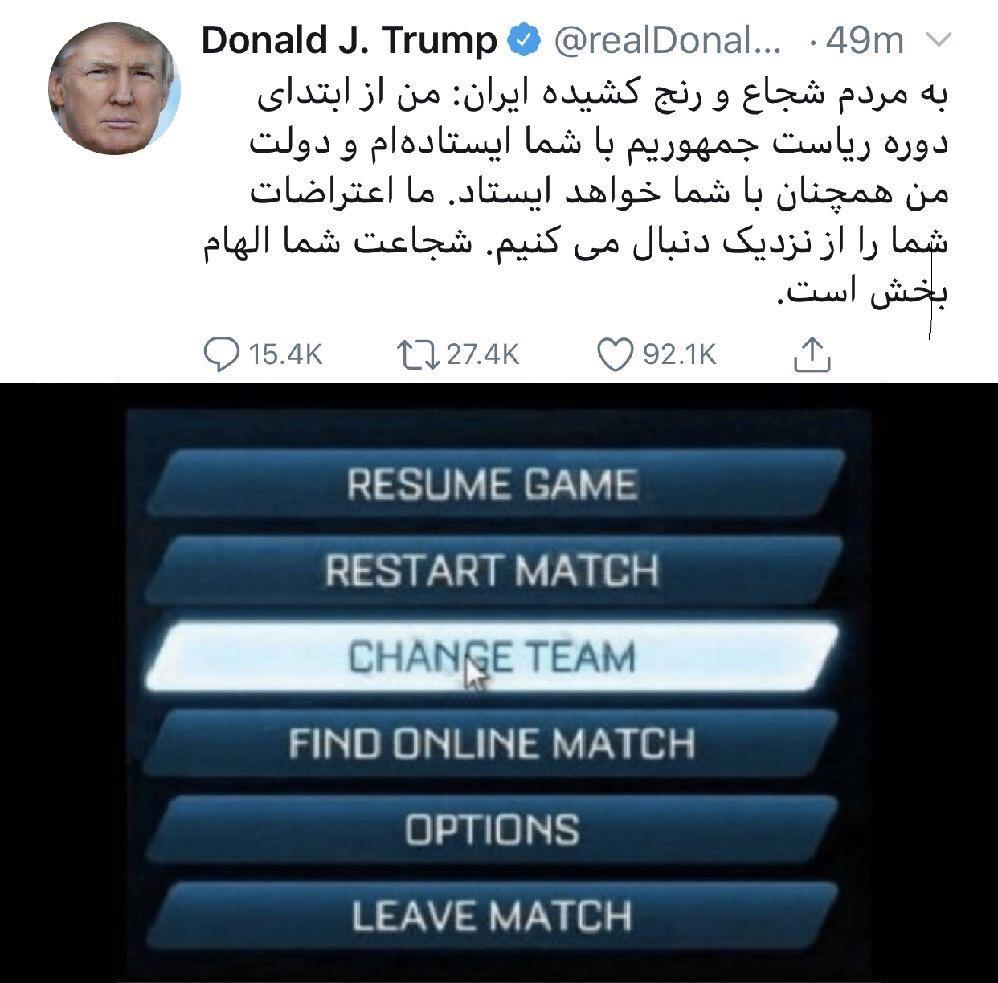 C H A N G E T E A M | /r/ww3memes | World War III | Know Your Meme