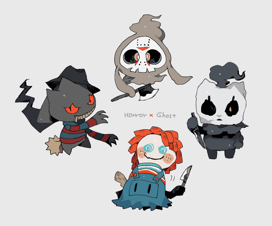 Horror x Ghost | Crossover | Know Your Meme