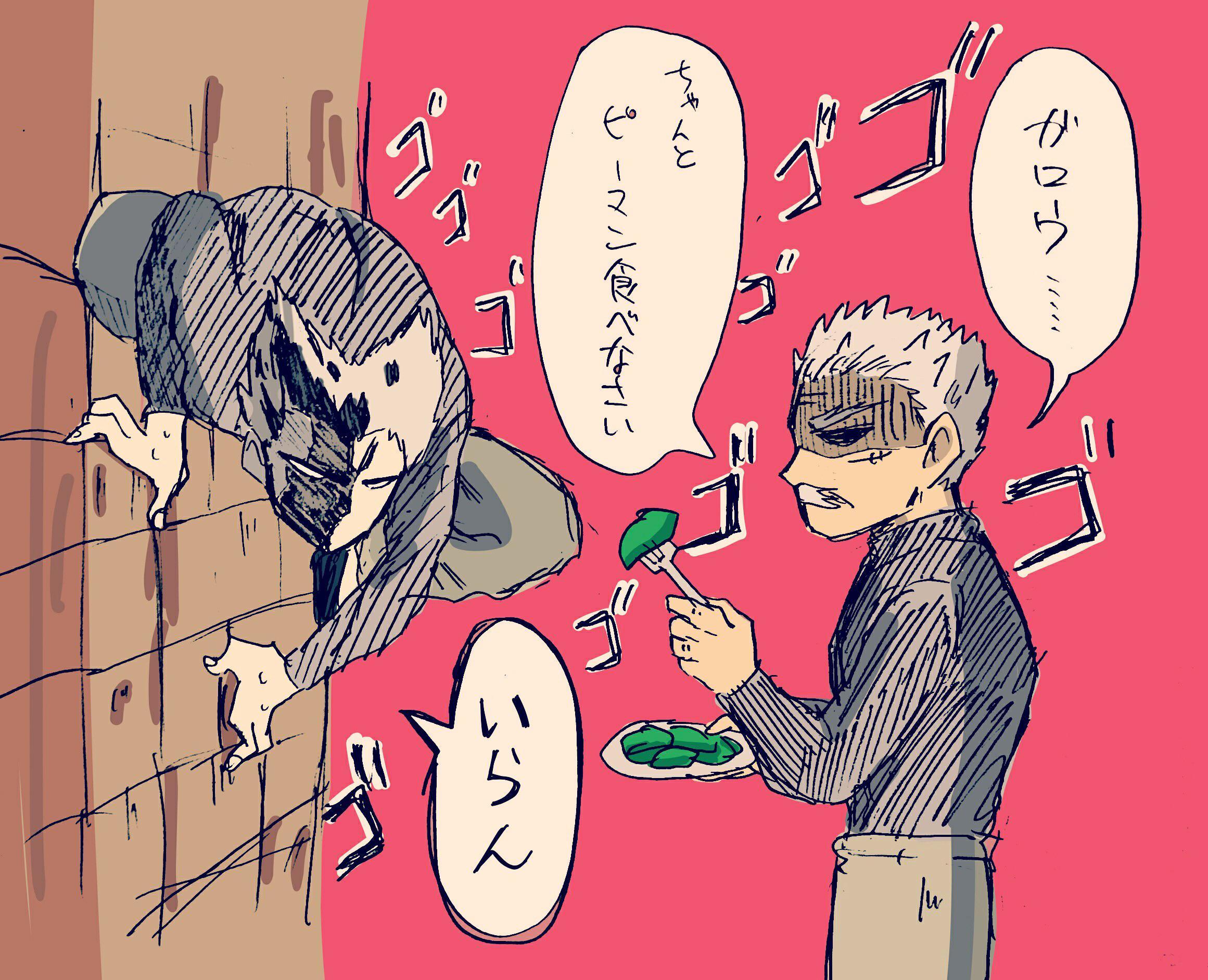Bang: You have to eat your vegetables. Garou: Fuck you old man, make me ...