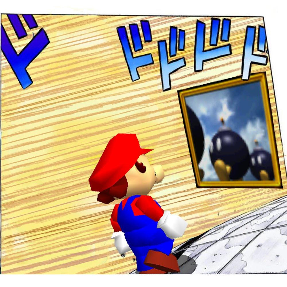 Super Mario 64 Know Your Meme