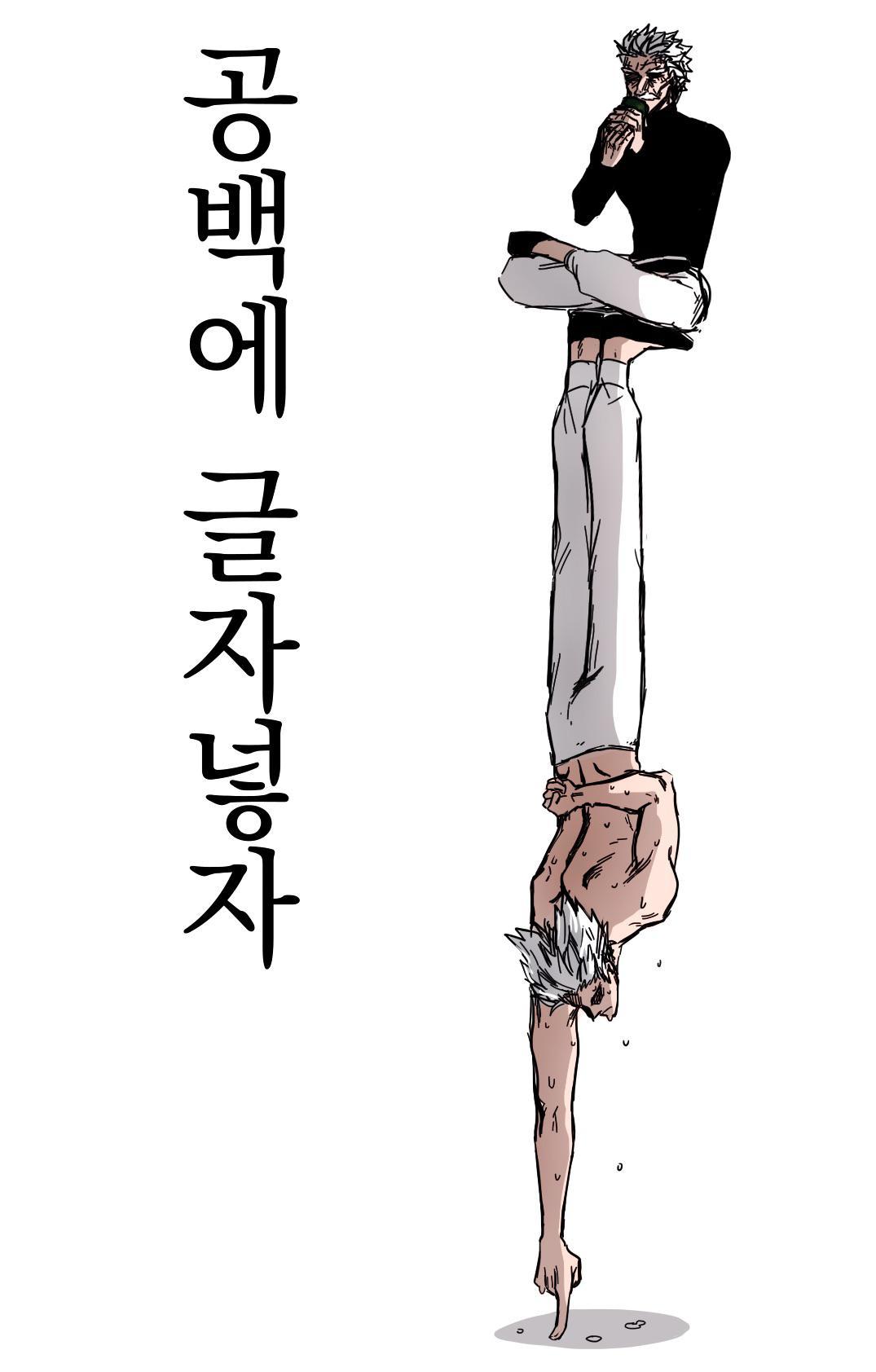 Garou training | /r/OnePunchMan | One-Punch Man | Know Your Meme