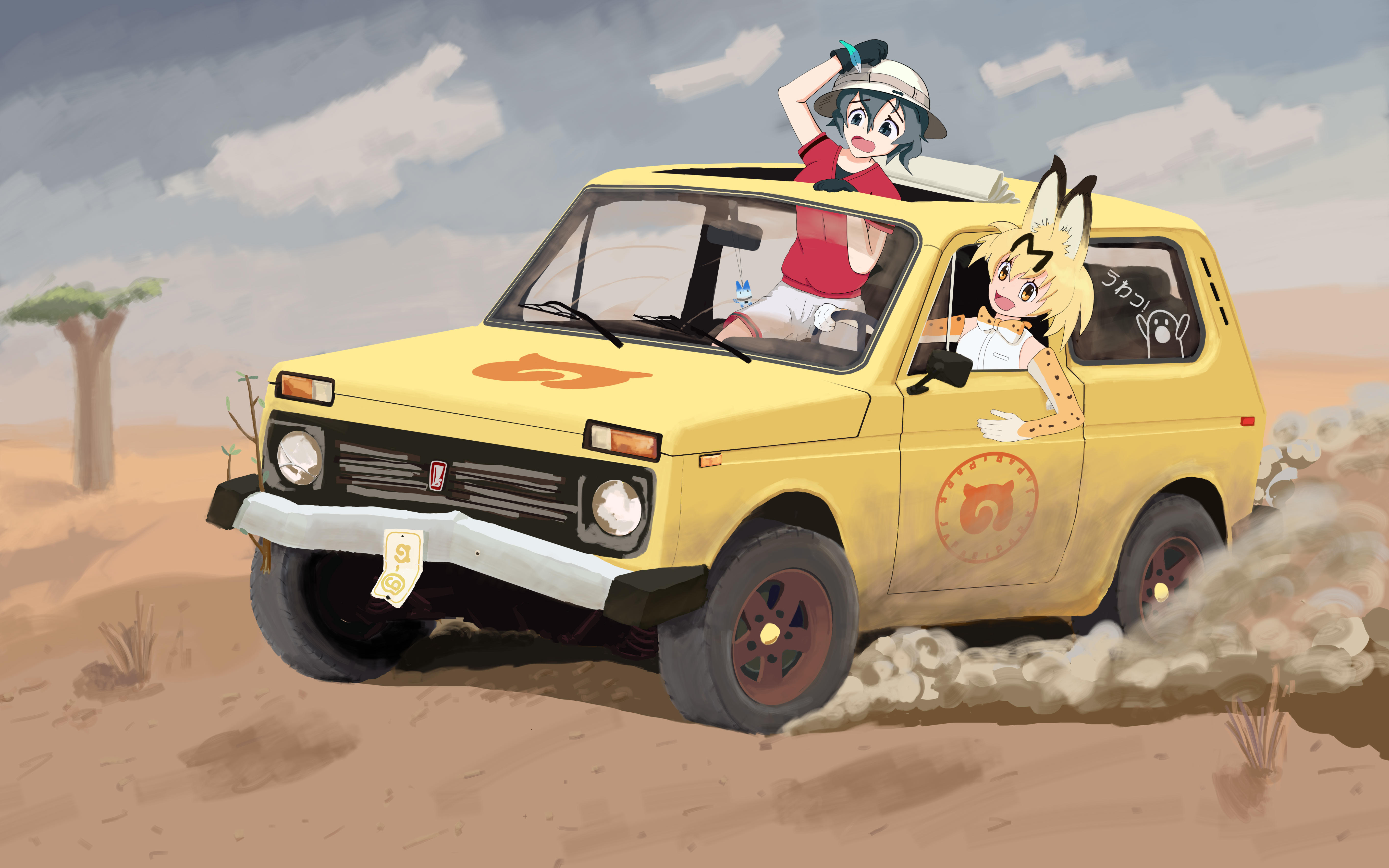 Niva ride in Japari Park | Kemono Friends | Know Your Meme