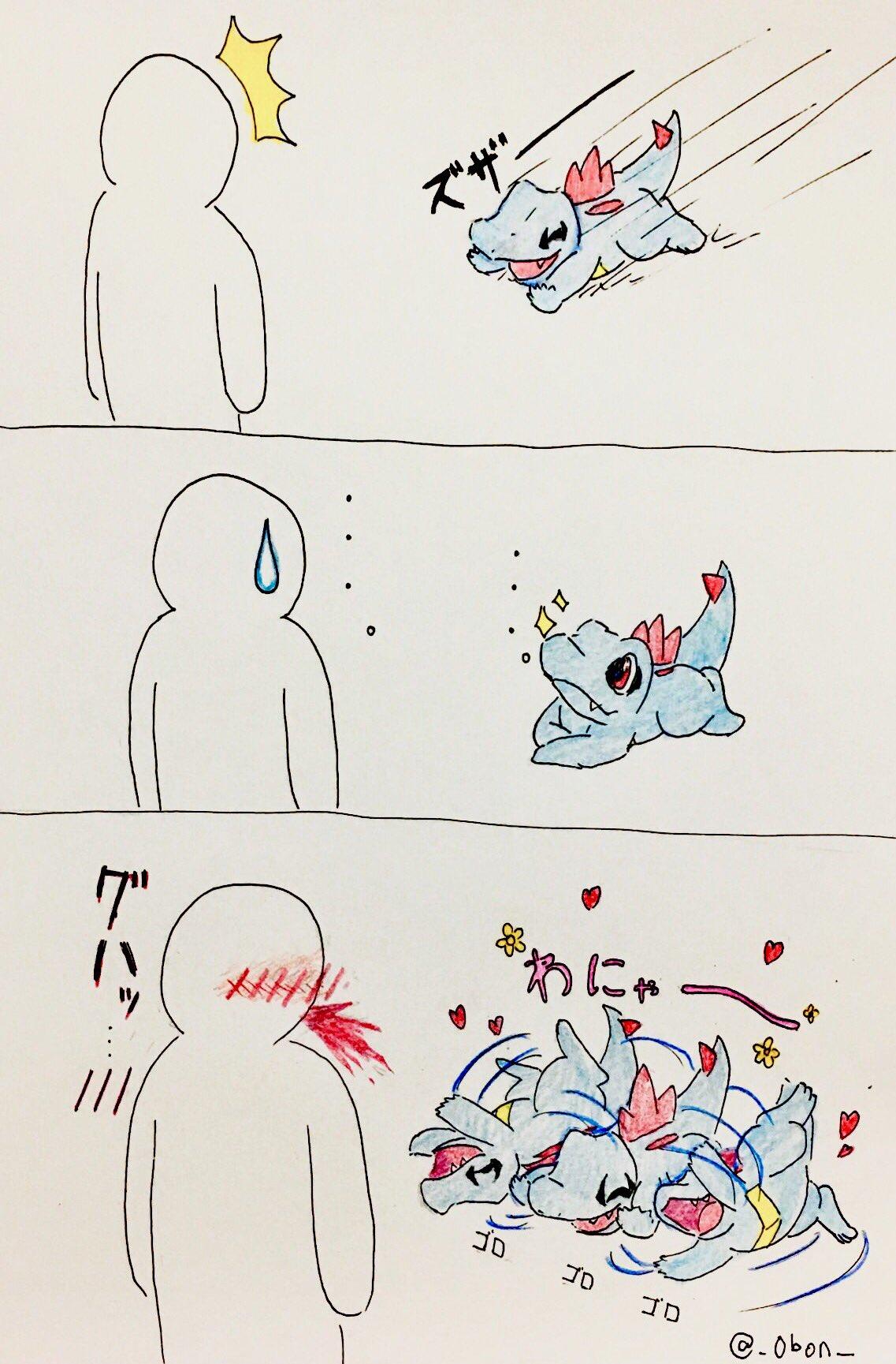 Moe death roll | Pokémon | Know Your Meme