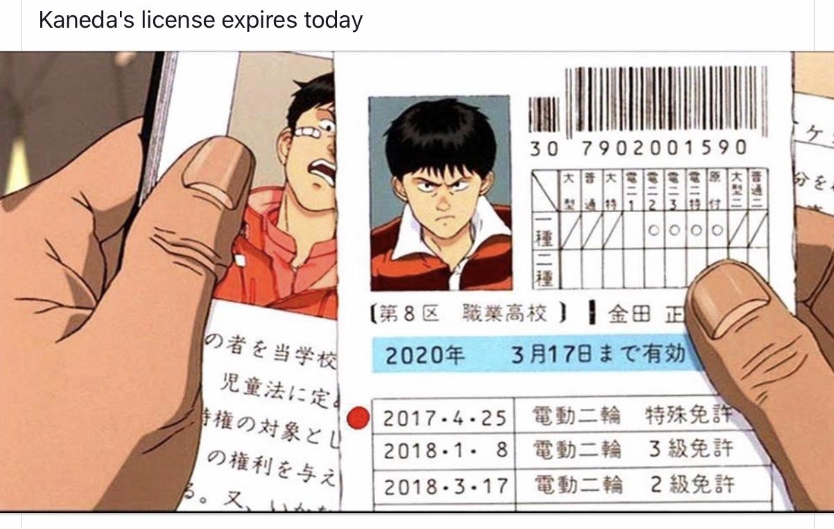 no more motorcycle drifting for him | Akira | Know Your Meme