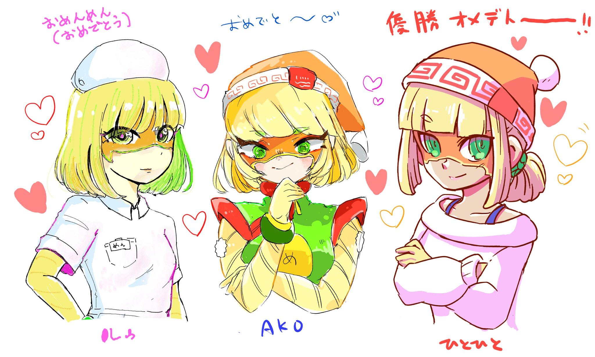 Min Min in Various Artist Styles | ARMS | Know Your Meme