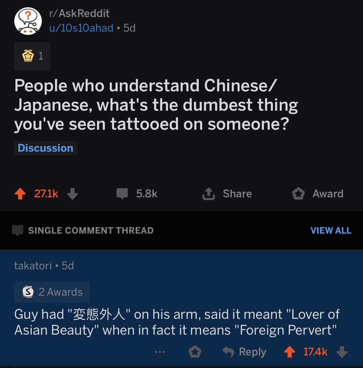 Neckbeard getting tattoo | /r/justneckbeardthings | Simp | Know Your Meme
