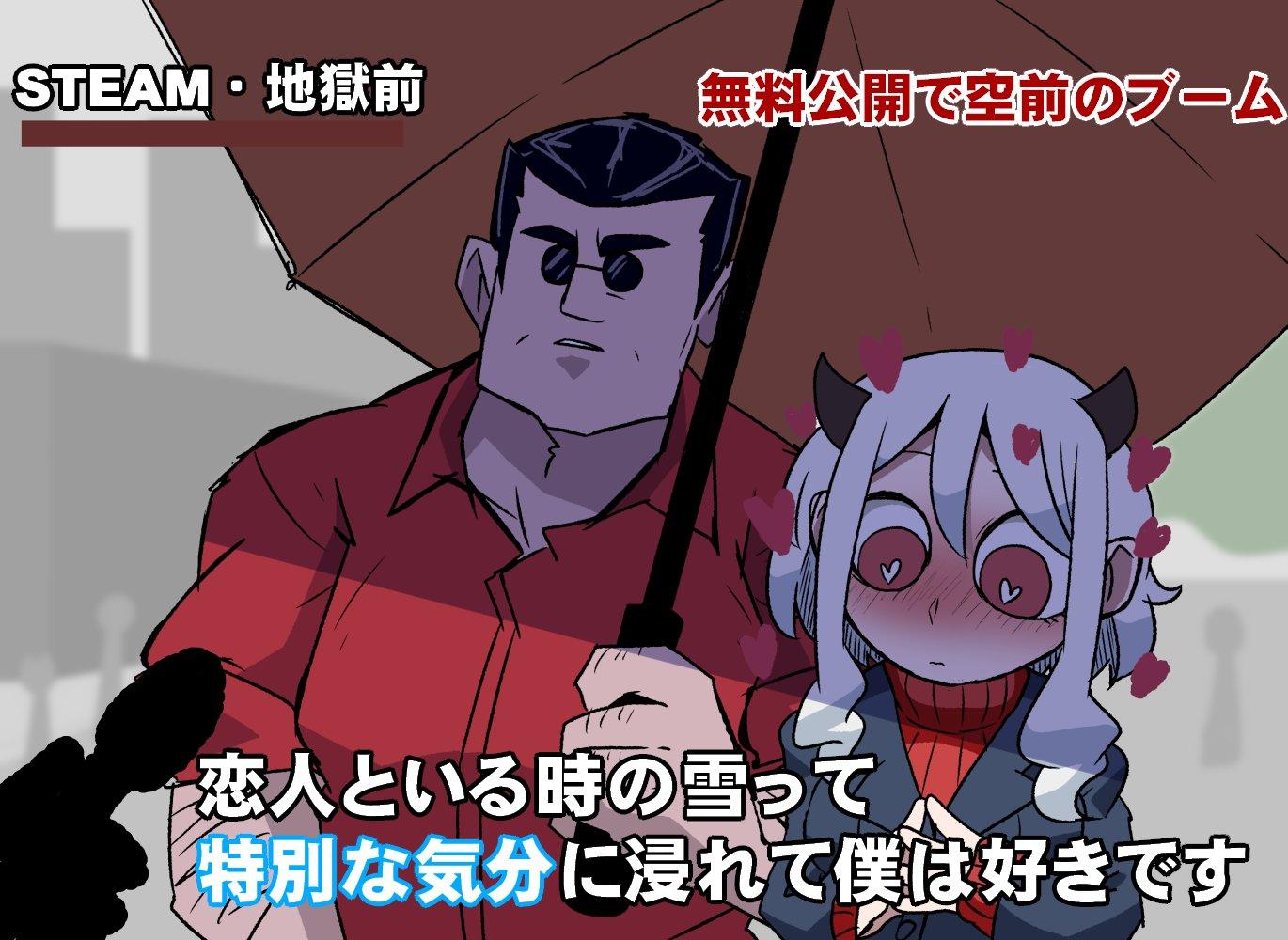 Modeus: Special Feeling | Helltaker | Know Your Meme