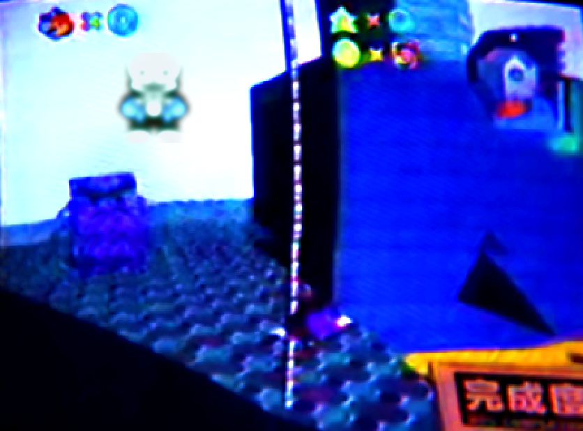 A screenshot from the Super Mario 64 Shoshinkai 1995 Beta that seems to ...