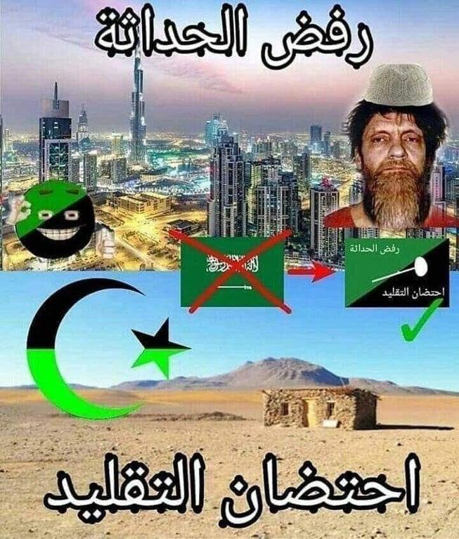 Arabic Anprim gang? | Anarcho-Primitivism | Know Your Meme