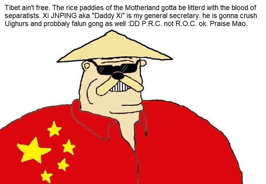 Le P.R.C. Bear | Freedom Ain't Free | Know Your Meme