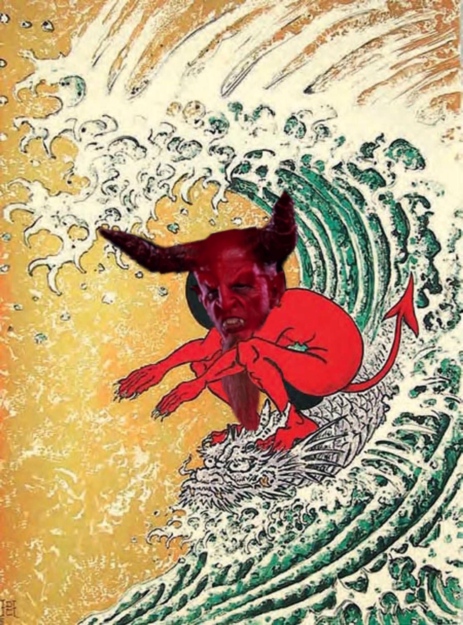 Tenacious | Surfing Demon | Know Your Meme