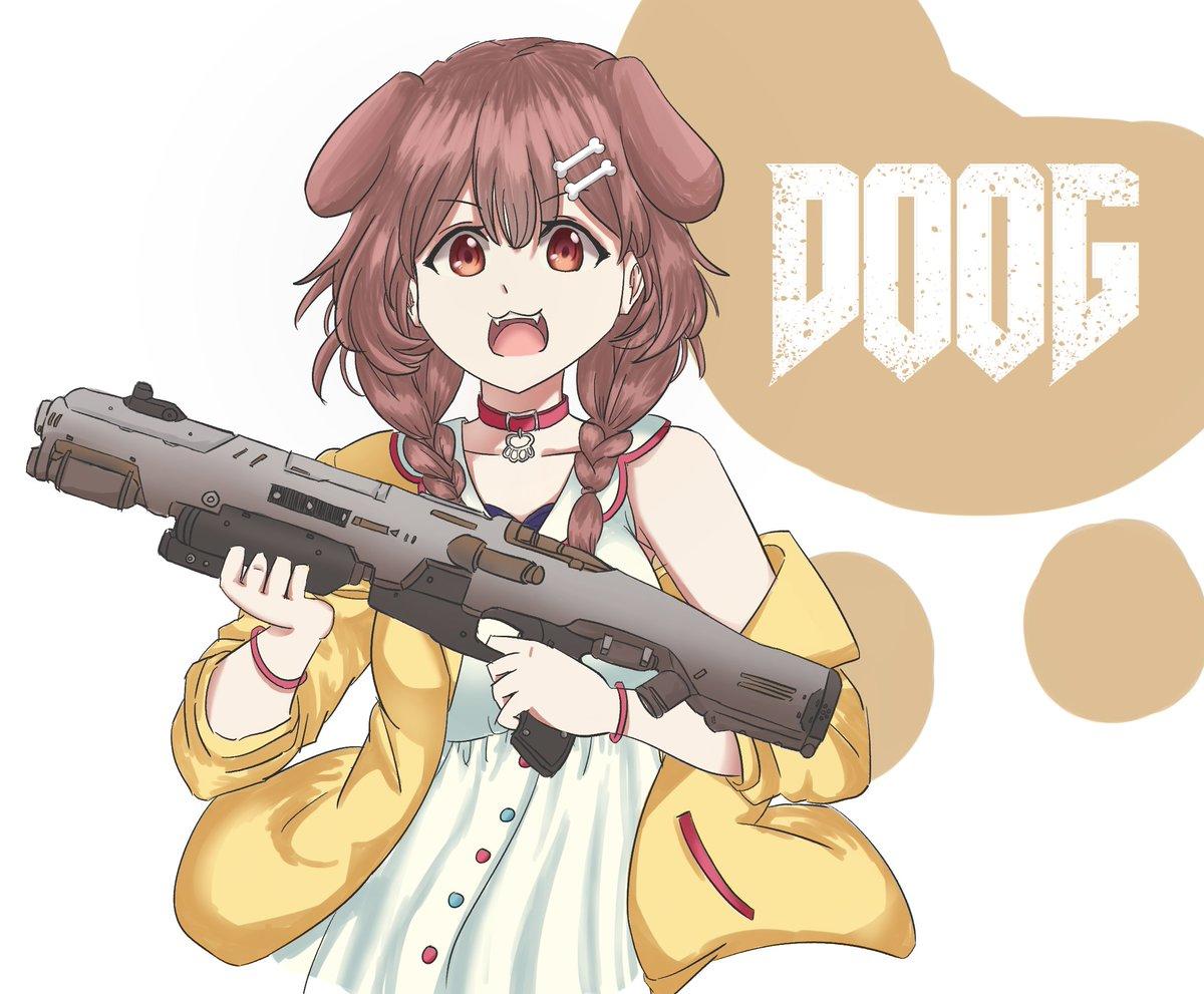 I'M DOG ! ! ! DOOG ! ! | Inugami Korone | Know Your Meme