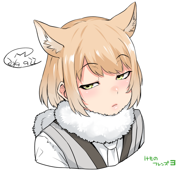 Tibetan fox | Kemono Friends | Know Your Meme